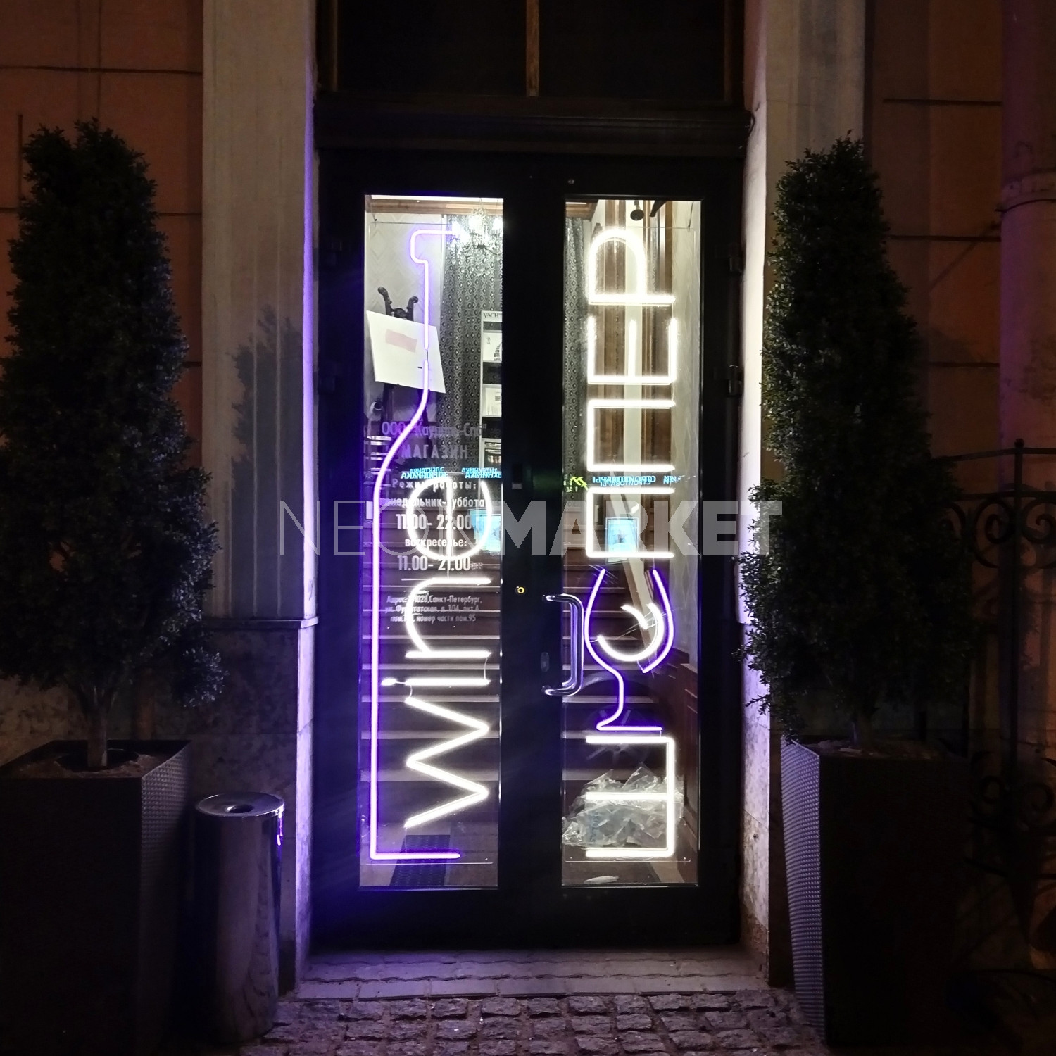 Neon Market — Неоновые вывески с доставкой по России — цены, фото, отзывы